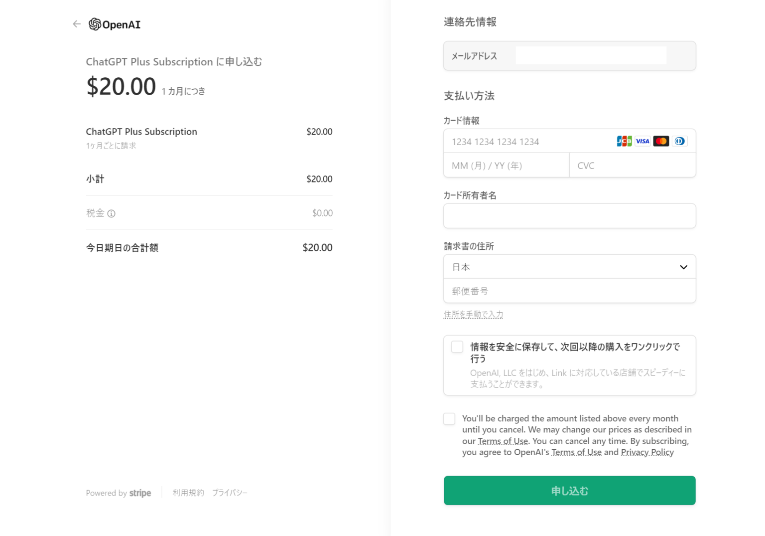Gpt 4とは？使い方や7つの特徴・gpt 35との違い・無料で使う5つの方法 Chatgptの学校 