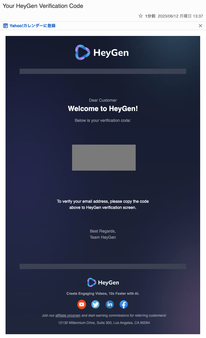 【HeyGen】ChatGPT プラグイン 使い方：アバター動画を自動生成！文章から簡単作成 | ChatGPTの学校
