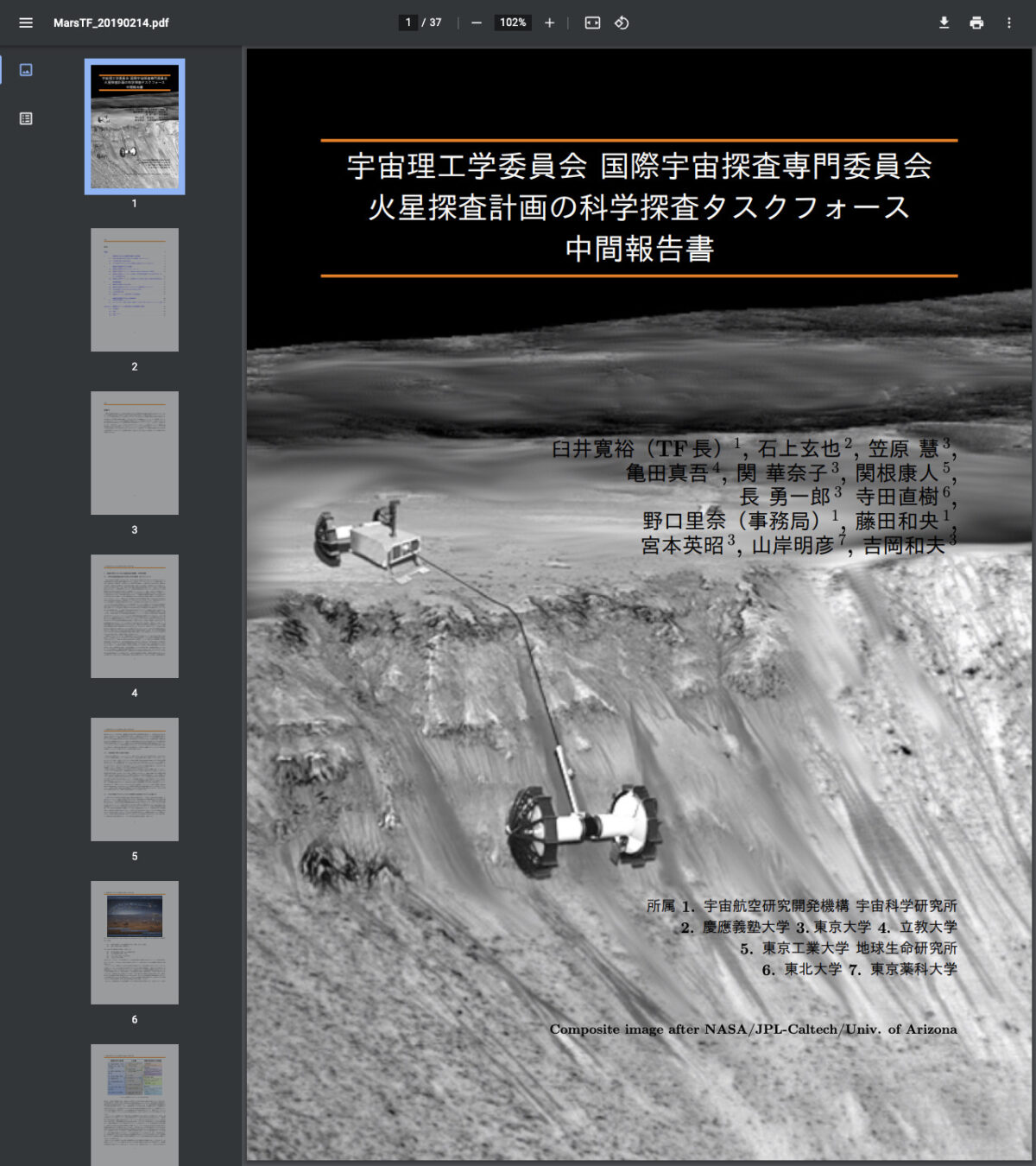 【Link Reader】ChatGPT 人気プラグイン 使い方：リンク先の情報を要約！ウェブページ、PDF、YouTubeなど ...