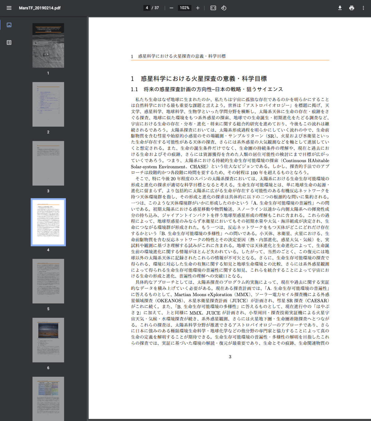 【Link Reader】ChatGPT 人気プラグイン 使い方：リンク先の情報を要約！ウェブページ、PDF、YouTubeなど ...