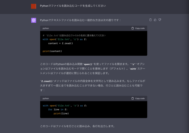 Chatgpt プロンプトとは？書き方のコツや種類【初心者向け入門ガイド】 Chatgptの学校