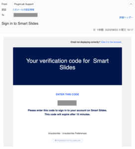 【Smart Slides】ChatGPT 人気プラグイン 使い方：パワーポイントのプレゼン資料を自動生成！ | ChatGPTの学校