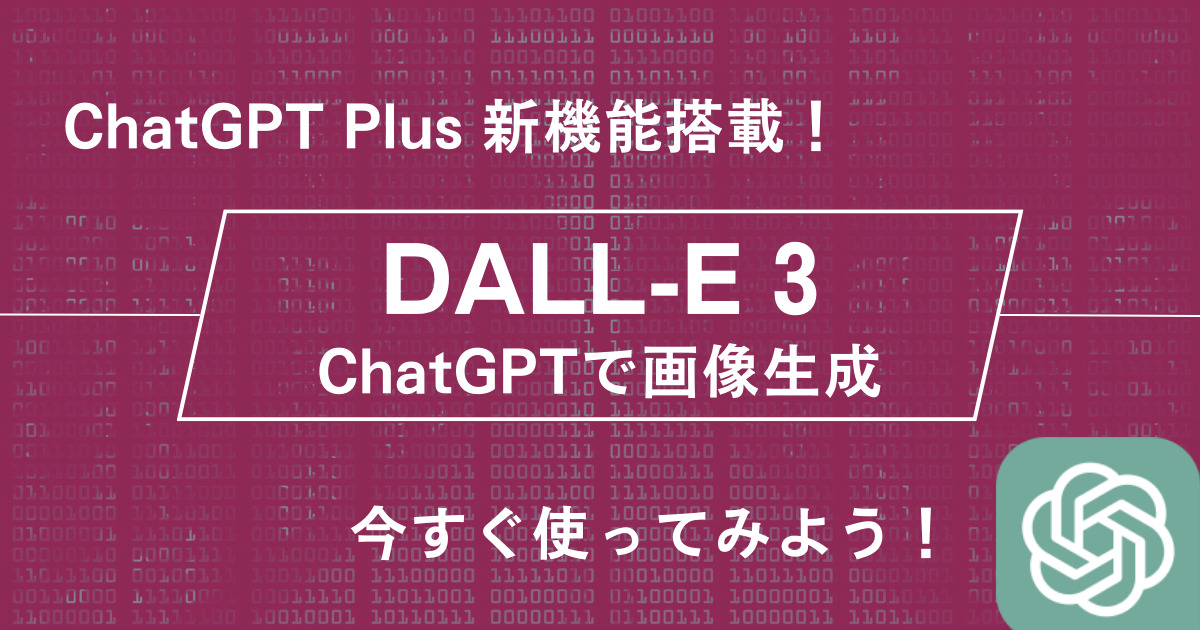 【Color Palette】ChatGPT プラグイン 使い方：配色のカラーパレットをテキストから簡単作成！ | ChatGPTの学校