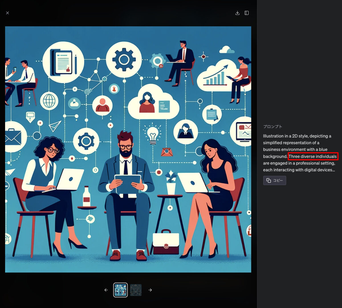 Chatgpt「all Tools」使い方：gpt 4 アップデートで全機能が1つに！ Chatgptの学校
