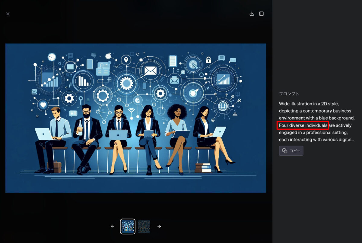 Chatgpt「all Tools」使い方：gpt 4 アップデートで全機能が1つに！ Chatgptの学校