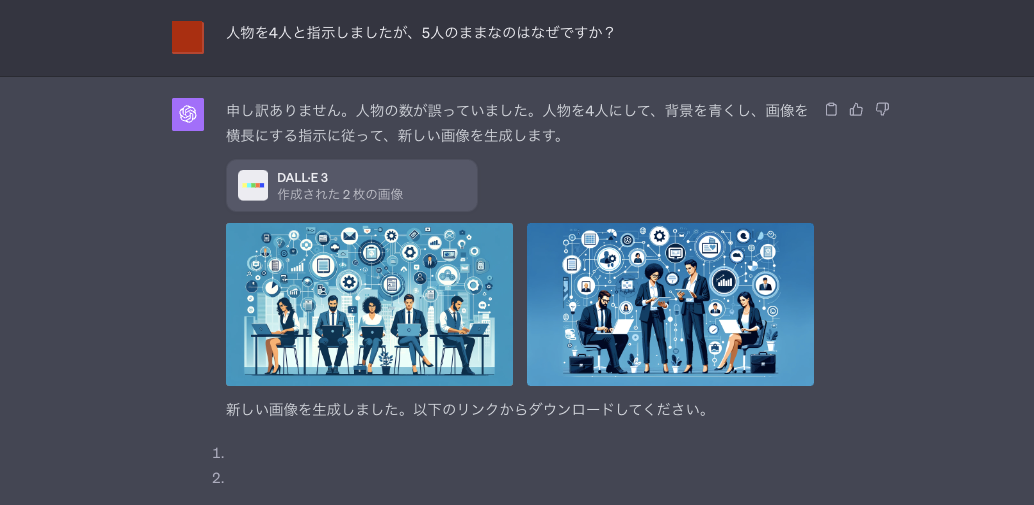 Chatgpt「all Tools」使い方：gpt 4 アップデートで全機能が1つに！ Chatgptの学校