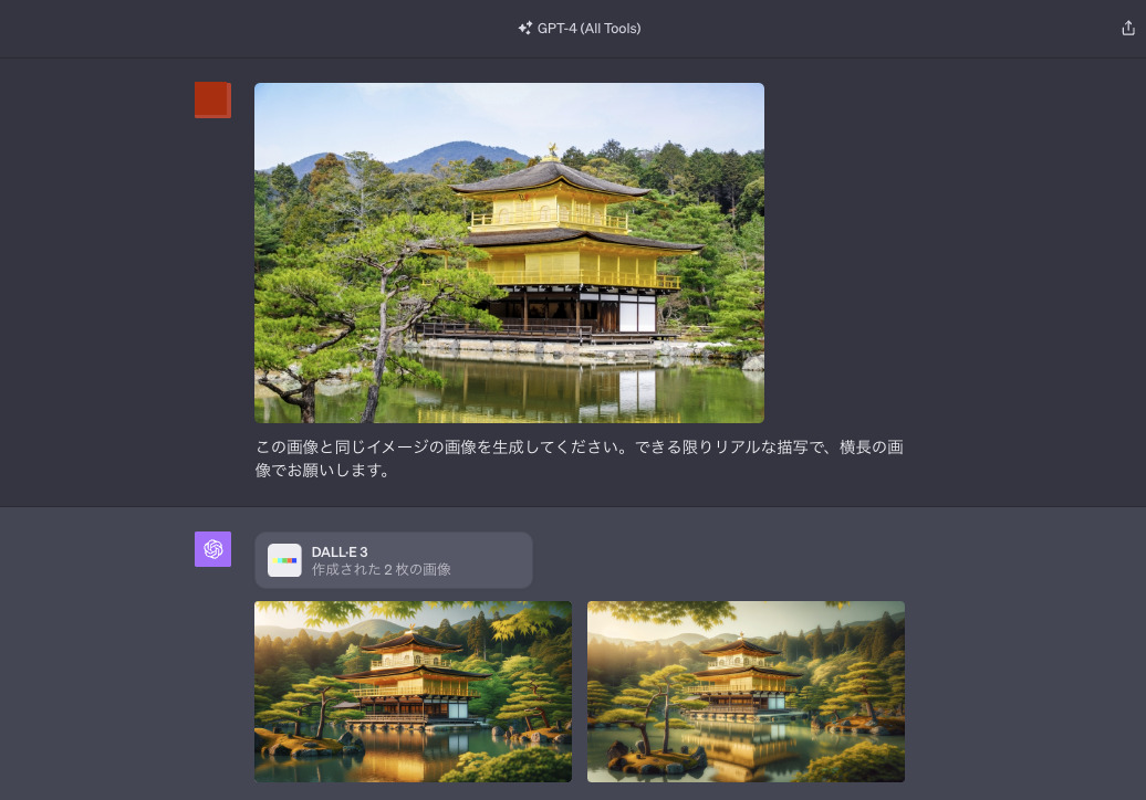 Chatgpt「all Tools」使い方：gpt 4 アップデートで全機能が1つに！ Chatgptの学校