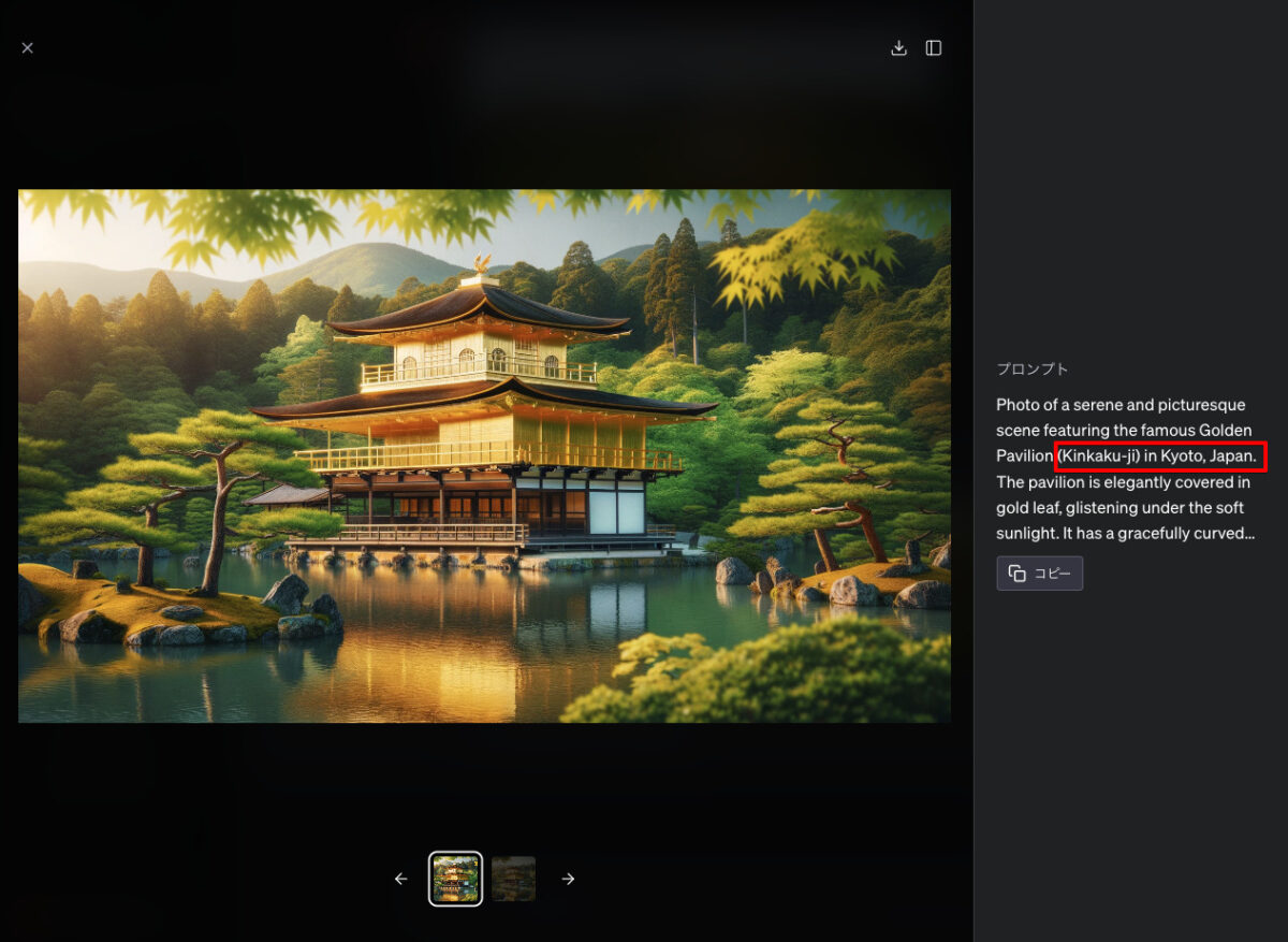 Chatgpt「all Tools」使い方：gpt 4 アップデートで全機能が1つに！ Chatgptの学校