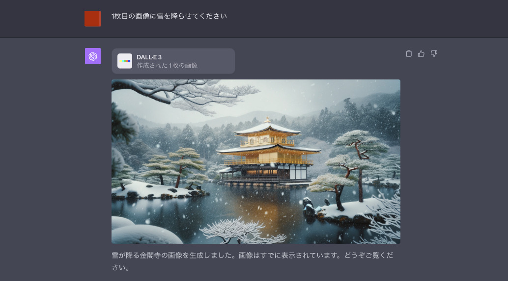 Chatgpt「all Tools」使い方：gpt 4 アップデートで全機能が1つに！ Chatgptの学校