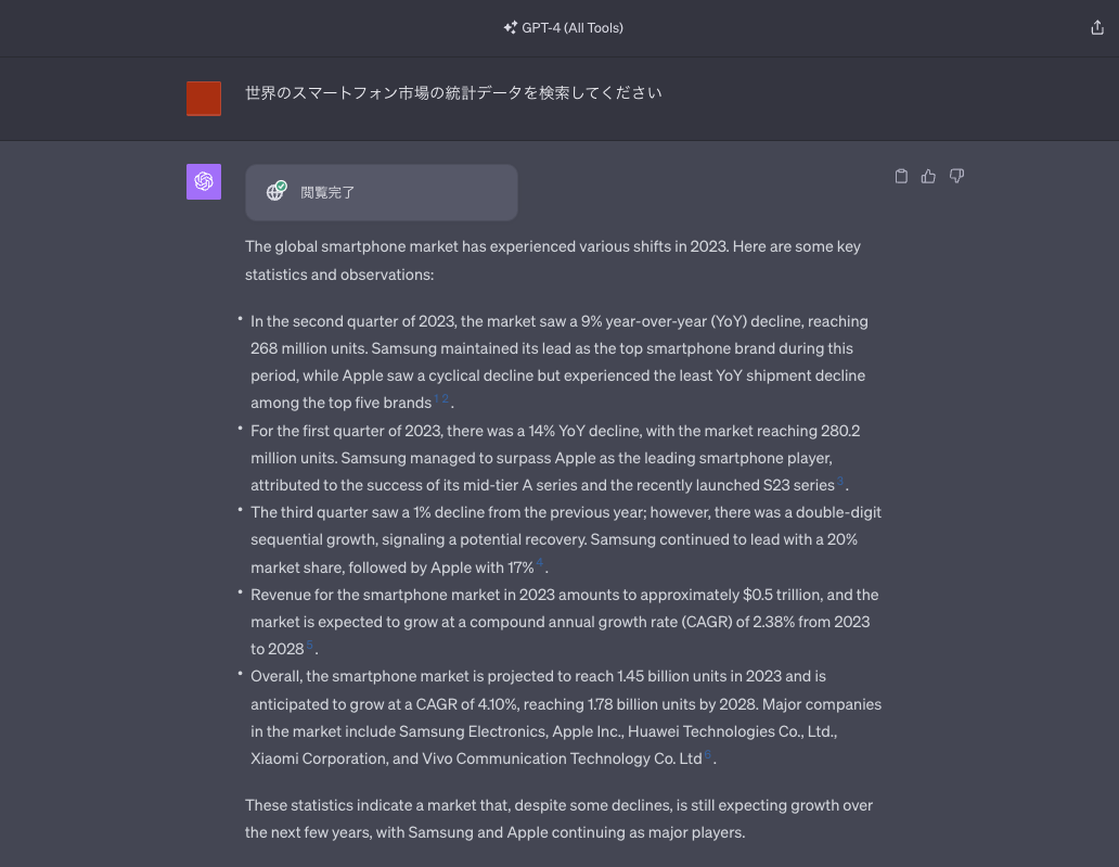 Chatgpt「all Tools」使い方：gpt 4 アップデートで全機能が1つに！ Chatgptの学校