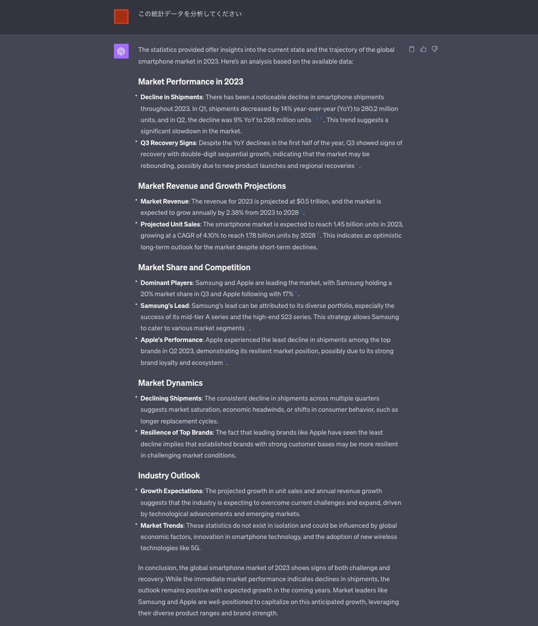Chatgpt「all Tools」使い方：gpt 4 アップデートで全機能が1つに！ Chatgptの学校