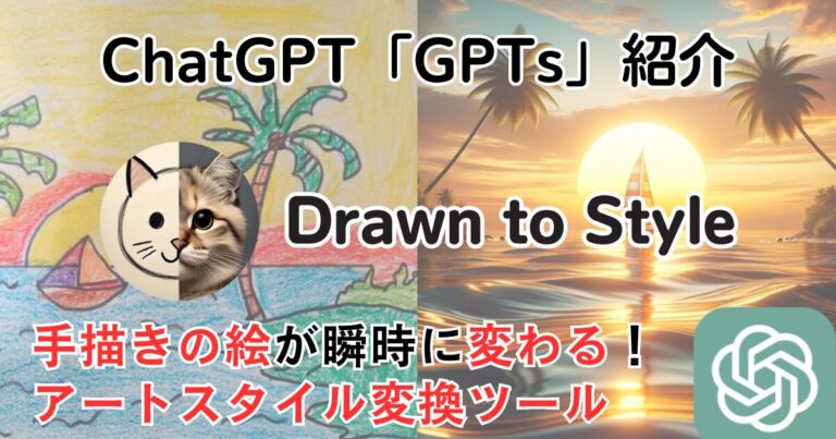 Chatgpt「プラグイン」とは？一覧（全1074種）と使い方 Chatgptの学校