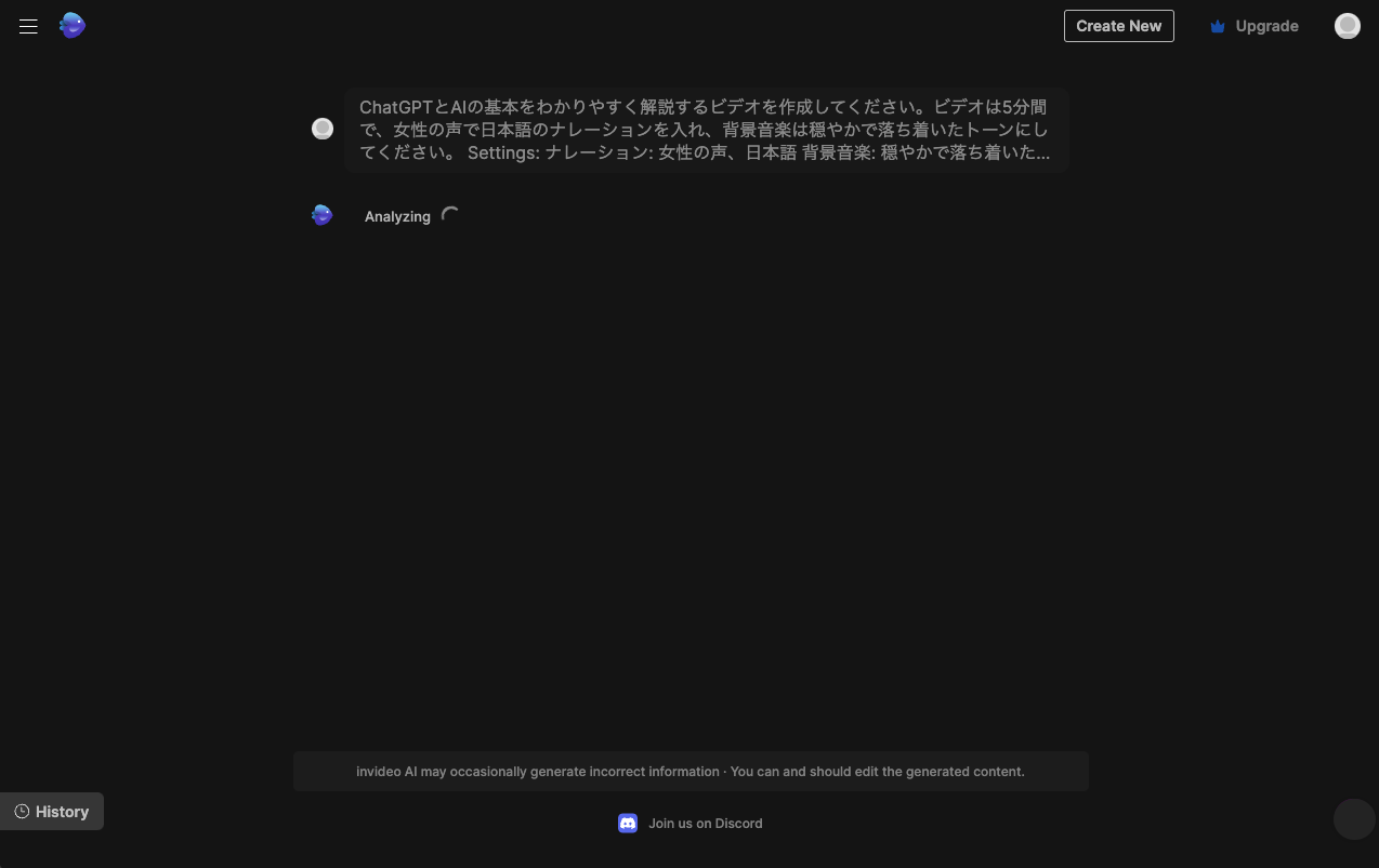 【Video AI by invideo】ChatGPT プラグイン 使い方：プロ級の動画を自動生成！ | ChatGPTの学校