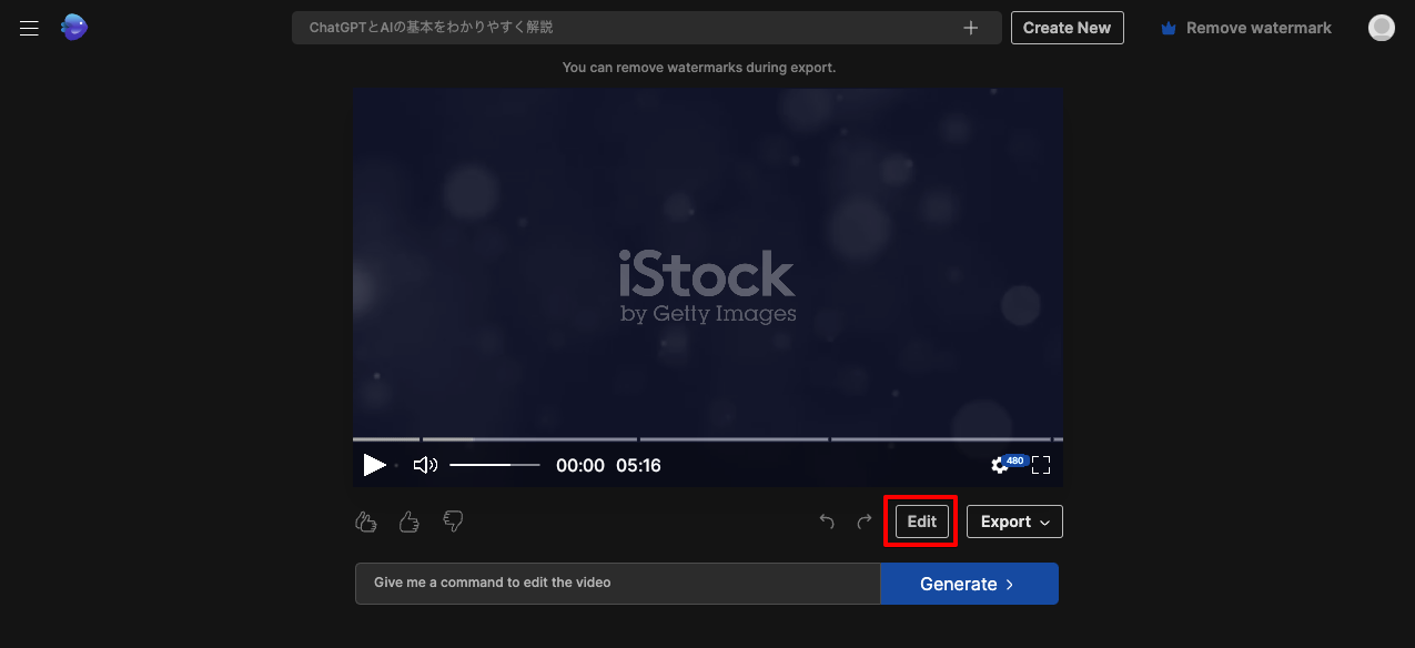 【Video AI by invideo】ChatGPT プラグイン 使い方：プロ級の動画を自動生成！ | ChatGPTの学校