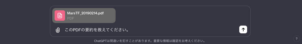 【Ai PDF】ChatGPT GPTs 使い方：大容量PDFファイルの要約と情報検索、保存・管理まで！ | ChatGPTの学校
