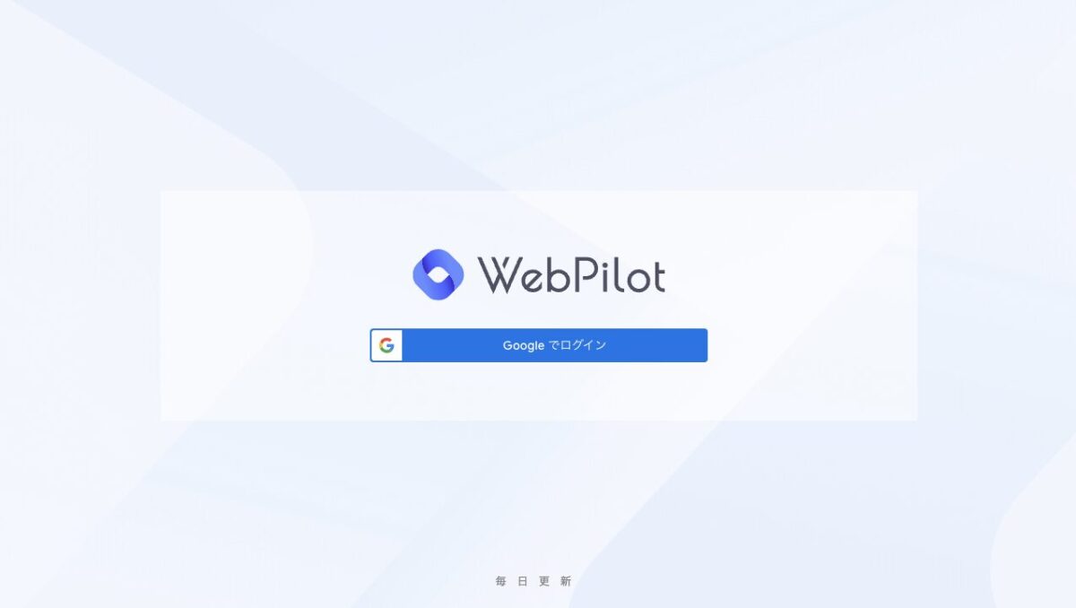【WebPilot】ChatGPT GPTs 使い方：ウェブページの要約や長文コンテンツを自動生成！ | ChatGPTの学校