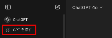 【Monday】ChatGPT GPTs 使い方：毒舌で辛口！相談もできる頼れるキャラAI | ChatGPTの学校