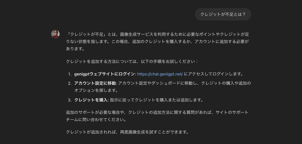 【Photo Realistic GPT】ChatGPT GPTs 使い方:テキストから写真のような画像を生成! | ChatGPTの学校 【Photo Realistic GPT】ChatGPT GPTs 使い方:テキストから写真のような画像を生成! | ChatGPTの学校