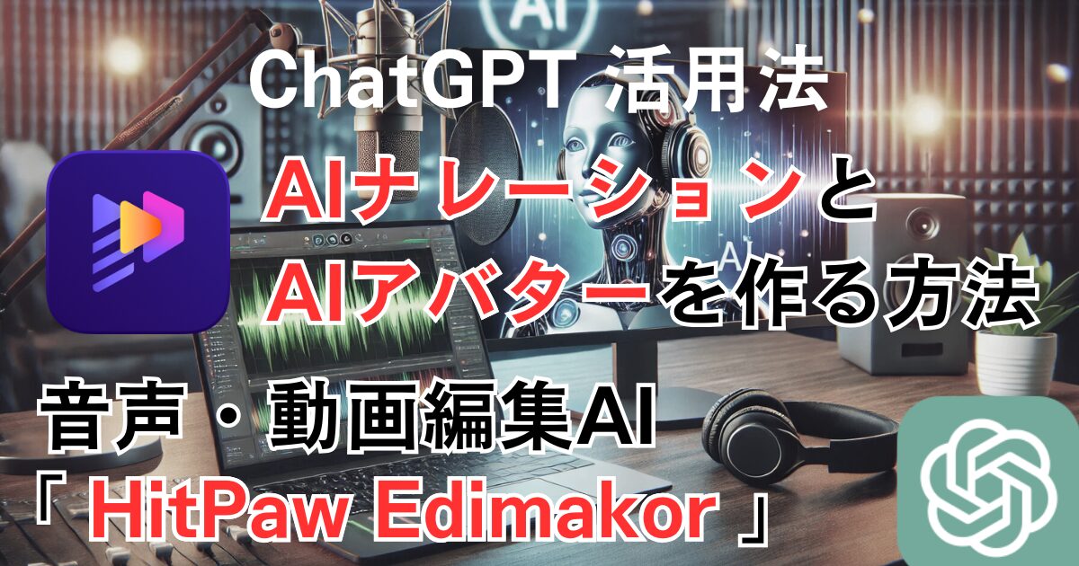 ChatGPT 新機能「Memory（メモリ）」使い方：ユーザーとの会話内容を記憶！削除も可能 | ChatGPTの学校