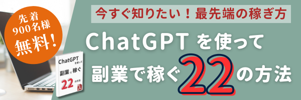 【Color Palette】ChatGPT プラグイン 使い方：配色のカラーパレットをテキストから簡単作成！ | ChatGPTの学校