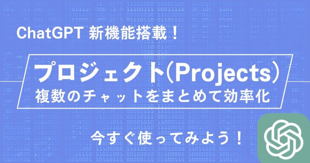 ChatGPT おすすめ「GPTs（GPT Builder）」30選！カテゴリ別の活用事例集と使い方 | ChatGPTの学校