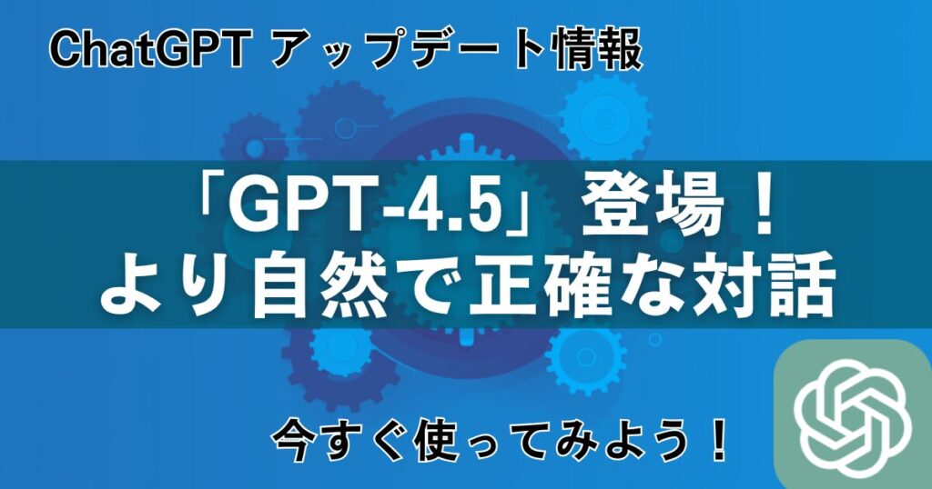 ChatGPT 新機能「Memory（メモリ）」使い方：ユーザーとの会話内容を記憶！削除も可能 | ChatGPTの学校