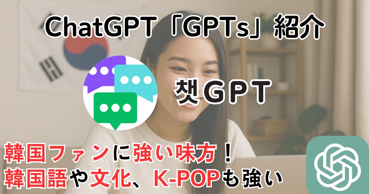 【Paper Interpreter】ChatGPT GPTs 使い方：論文を効率的に読もう！ | ChatGPTの学校