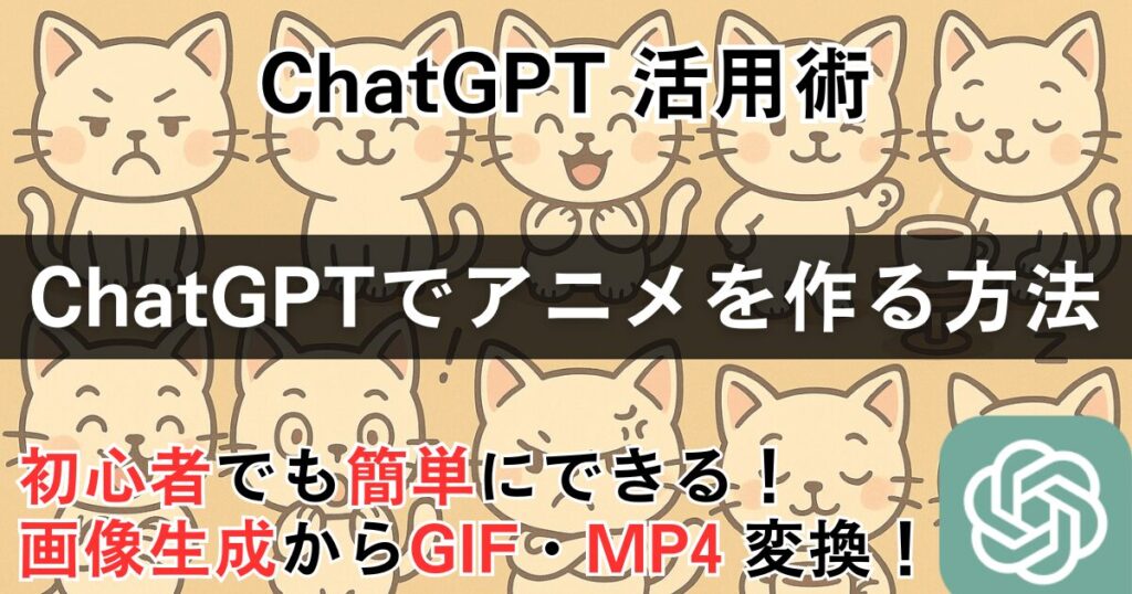 ChatGPT 新機能「Memory（メモリ）」使い方：ユーザーとの会話内容を記憶！削除も可能 | ChatGPTの学校