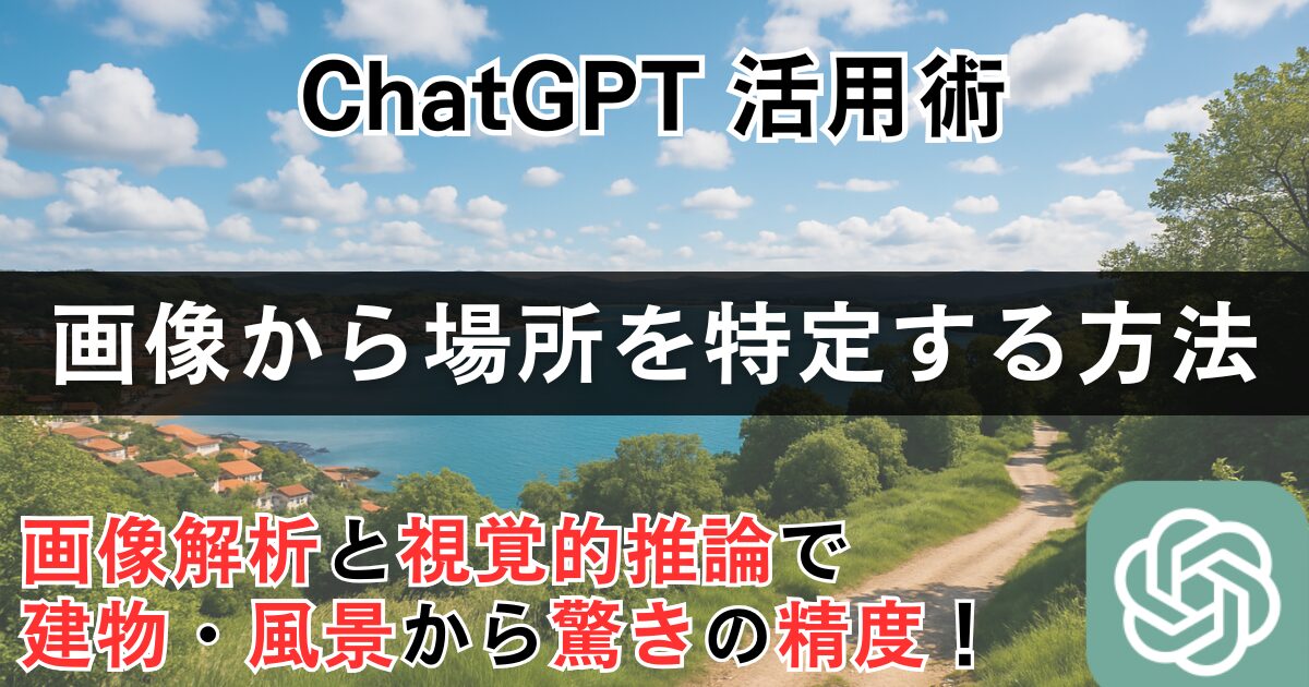 ChatGPT 新機能「Memory（メモリ）」使い方：ユーザーとの会話内容を記憶！削除も可能 | ChatGPTの学校
