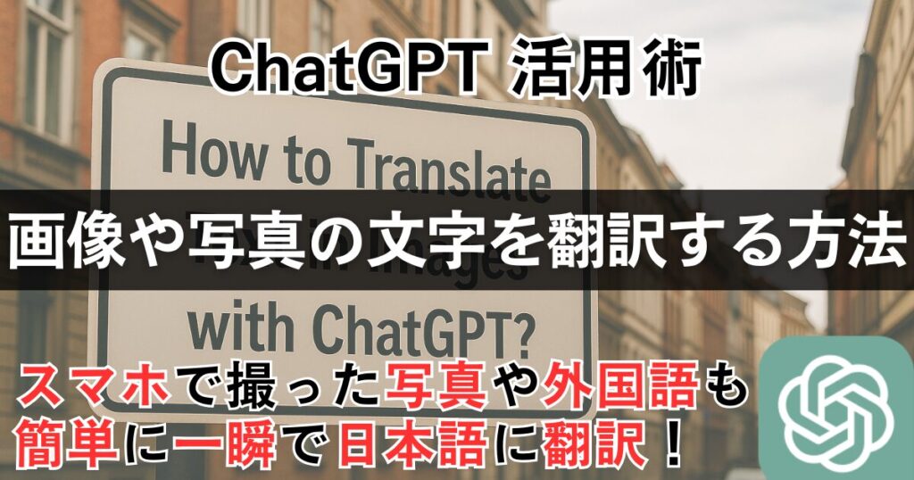 ChatGPT 新機能「Memory（メモリ）」使い方：ユーザーとの会話内容を記憶！削除も可能 | ChatGPTの学校