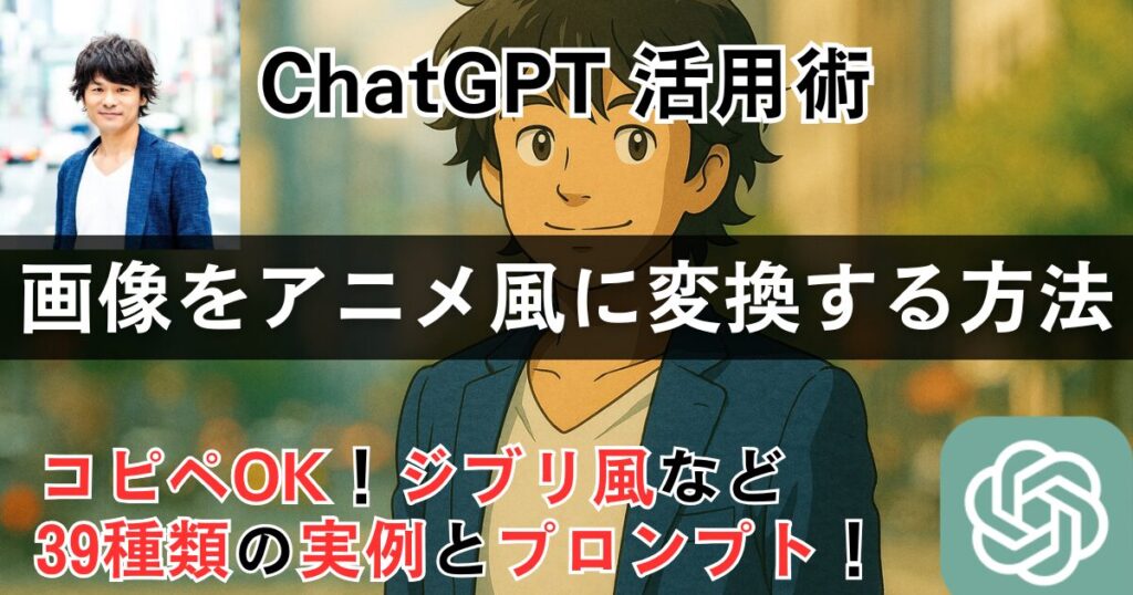 ChatGPT「Memory（メモリ）」機能の使い方：ユーザーとの会話内容を記憶！削除も可能 | ChatGPTの学校