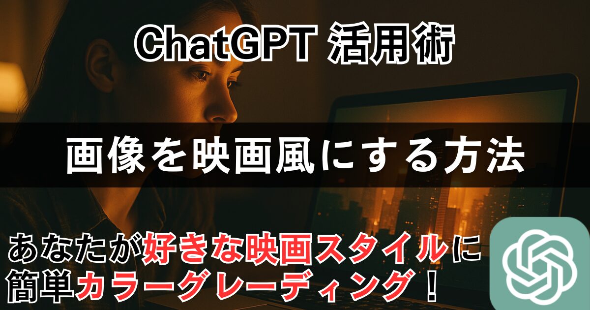 ChatGPT 新機能「Memory（メモリ）」使い方：ユーザーとの会話内容を記憶！削除も可能 | ChatGPTの学校