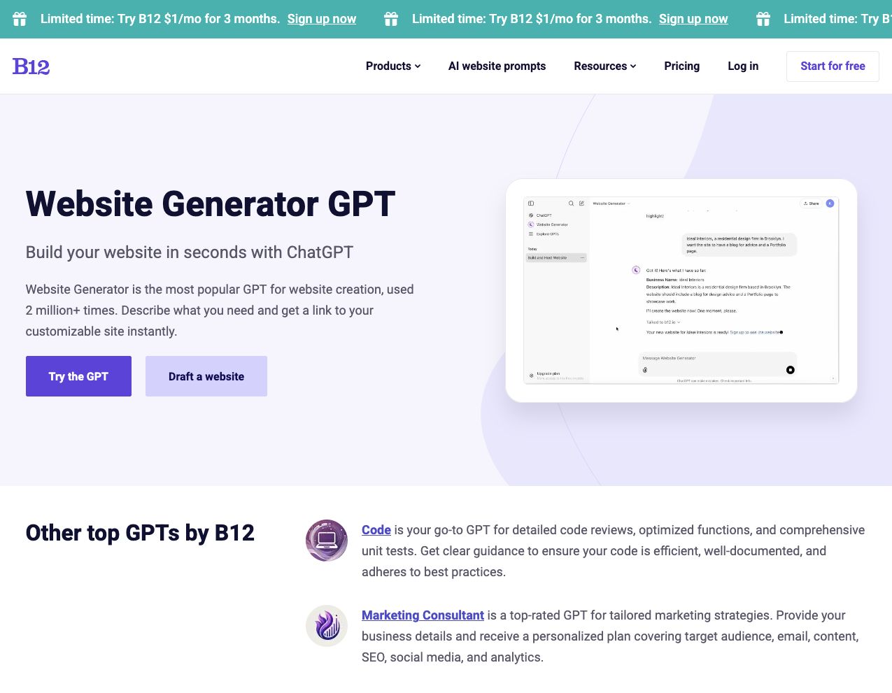 【Website Generator】ChatGPT GPTs 使い方：初心者でも60秒でプロ級のサイト作成！ | ChatGPTの学校