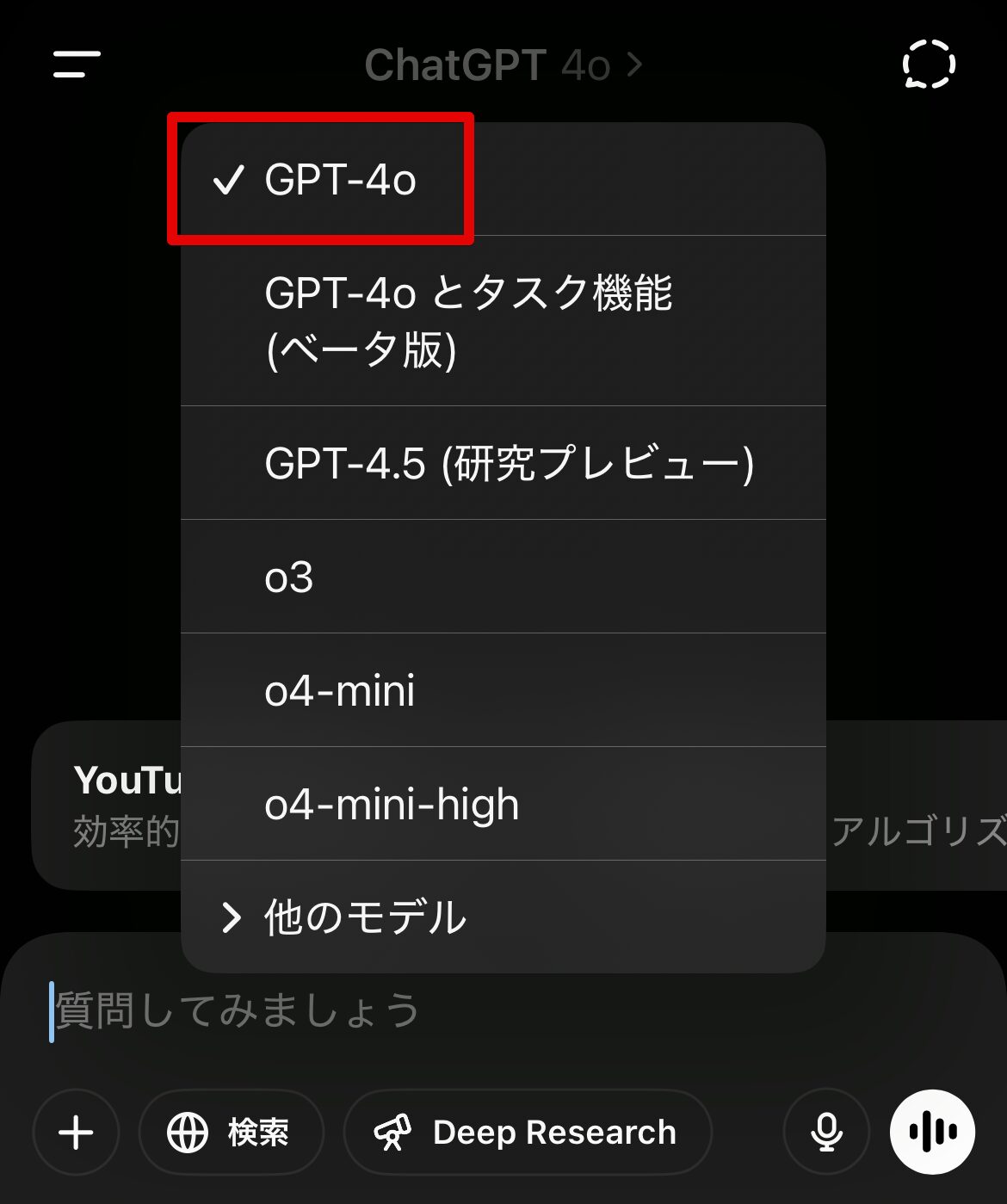 ChatGPTで手描きのイラストからリアルな画像を生成する方法！下手な落書きでもOK | ChatGPTの学校