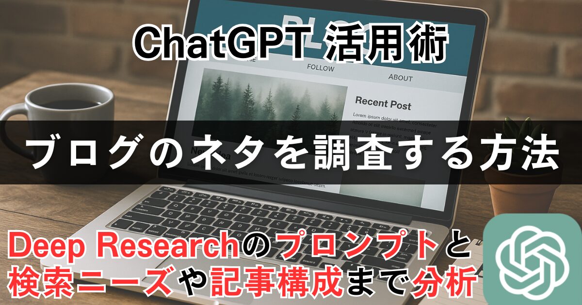 【Video Insights】ChatGPT 人気プラグイン 使い方：動画を見ずにテキストで要約！ | ChatGPTの学校
